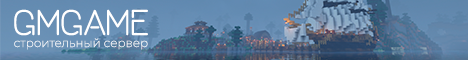 Minecraft small online servers